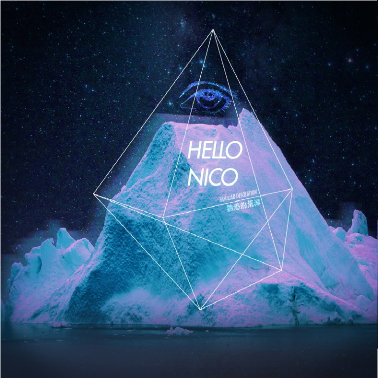 Hello Nico 新專輯 獨家搶先發行 - Blow 吹音樂