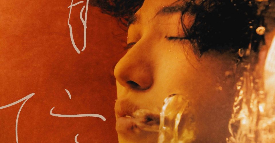 Tat Tong - Blow 吹音樂