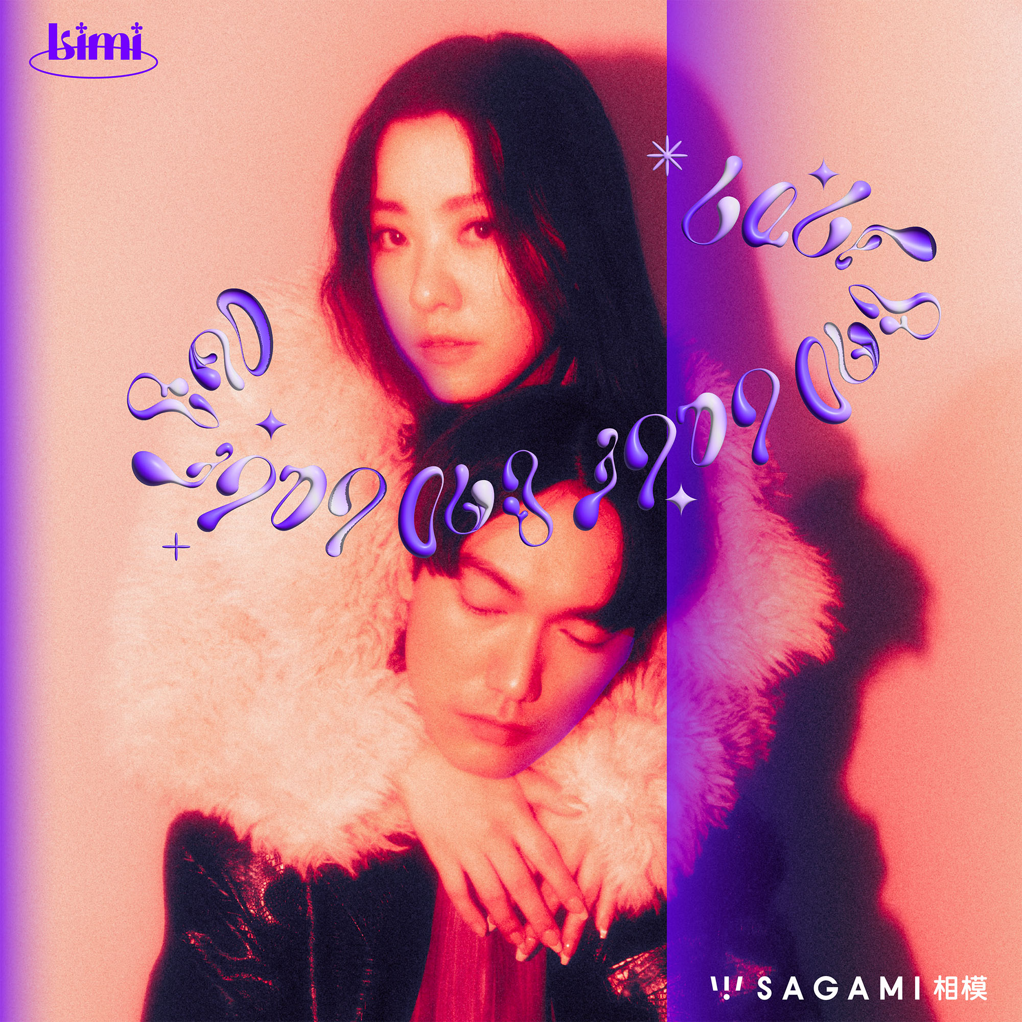 Limi為保險套廠商打造主題曲〈壞壞寶貝〉 旅館拍攝MV展現情慾流動 - Blow 吹音樂