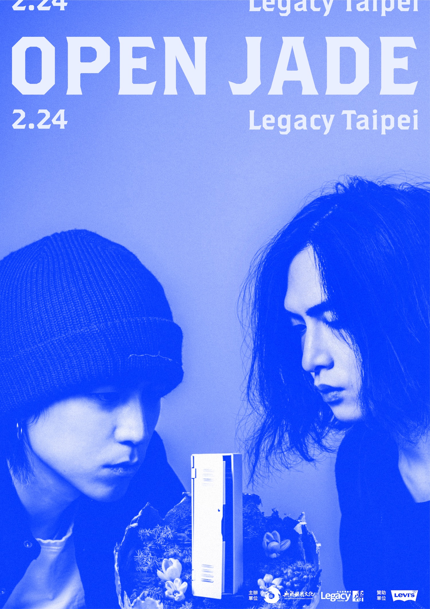 JADE釋出新單曲〈Play Station〉 宣布2/24舉辦首次大型演唱會「OPEN JADE!」 - Blow 吹音樂