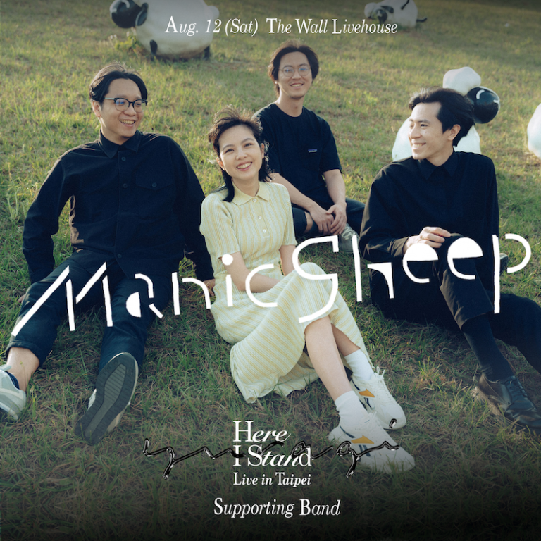 「日本關西最美的瞪鞋之聲」yuragi二度來台 本週六將與Manic Sheep共演 - Blow 吹音樂