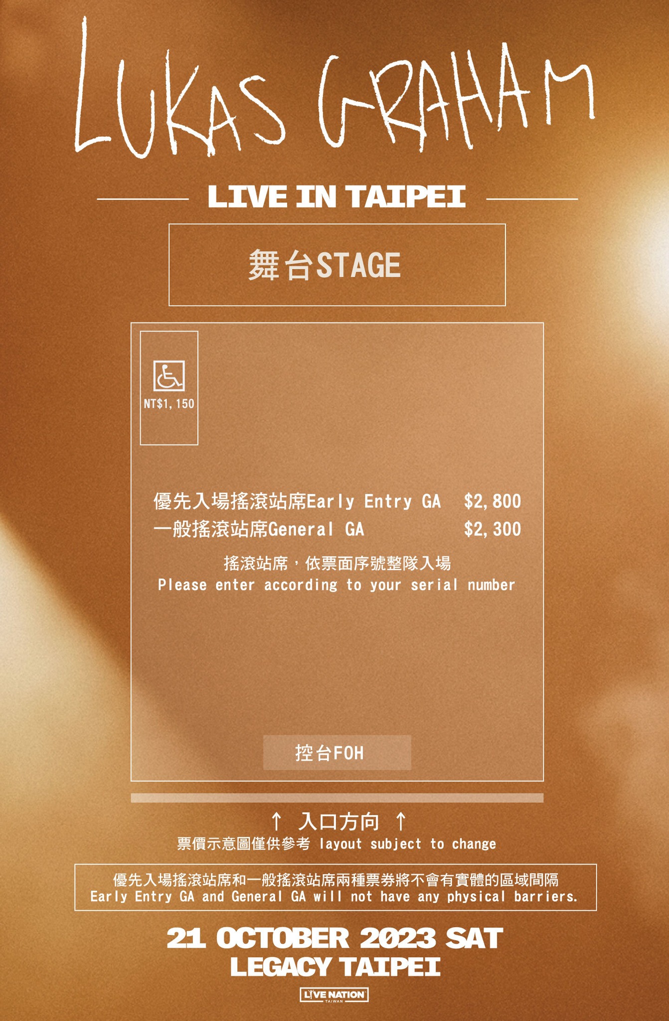 丹麥指標樂團Lukas Graham終於來台！10/21台北Legacy開唱 - Blow 吹音樂