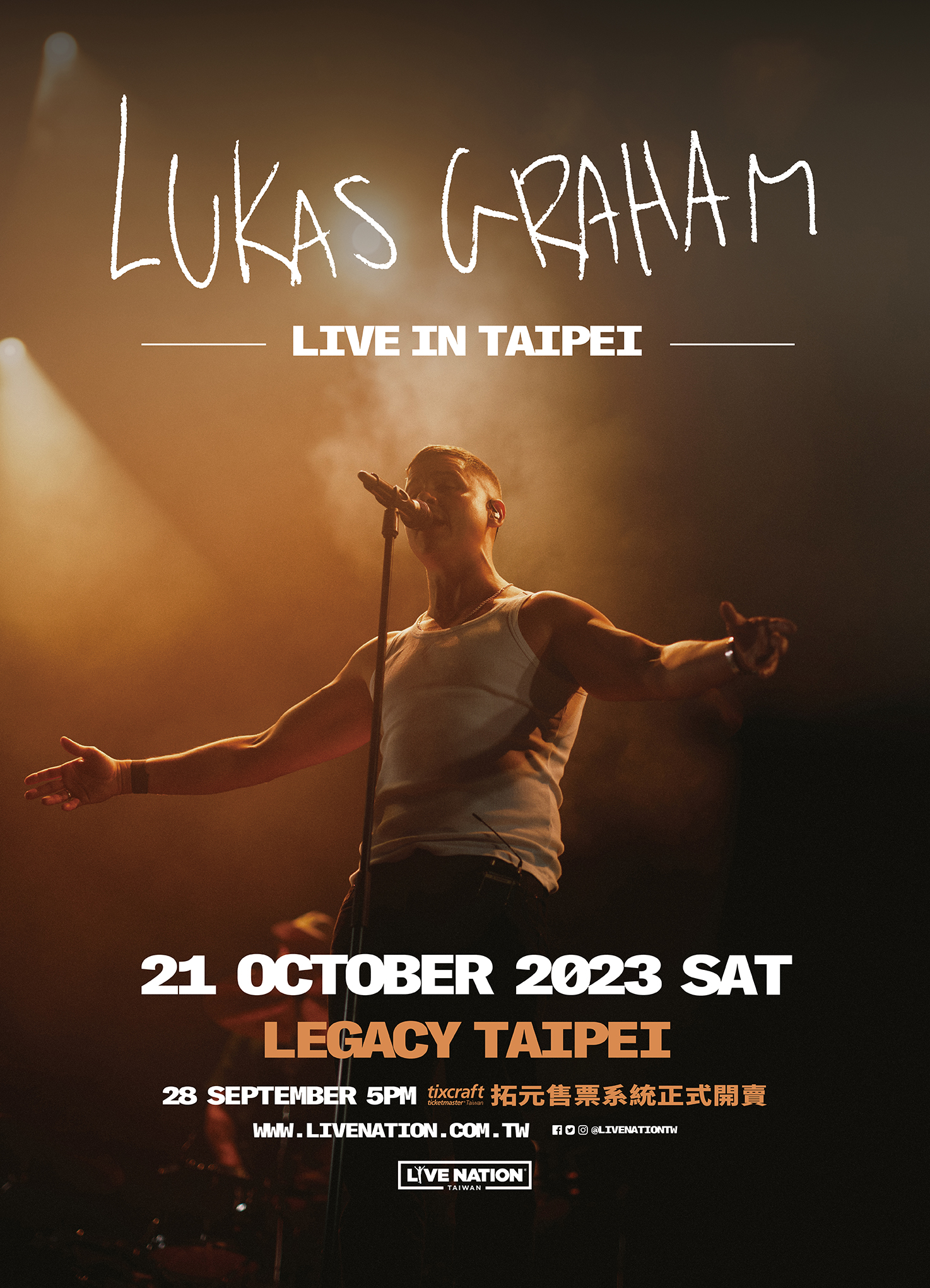 丹麥指標樂團Lukas Graham終於來台！10/21台北Legacy開唱 - Blow 吹音樂