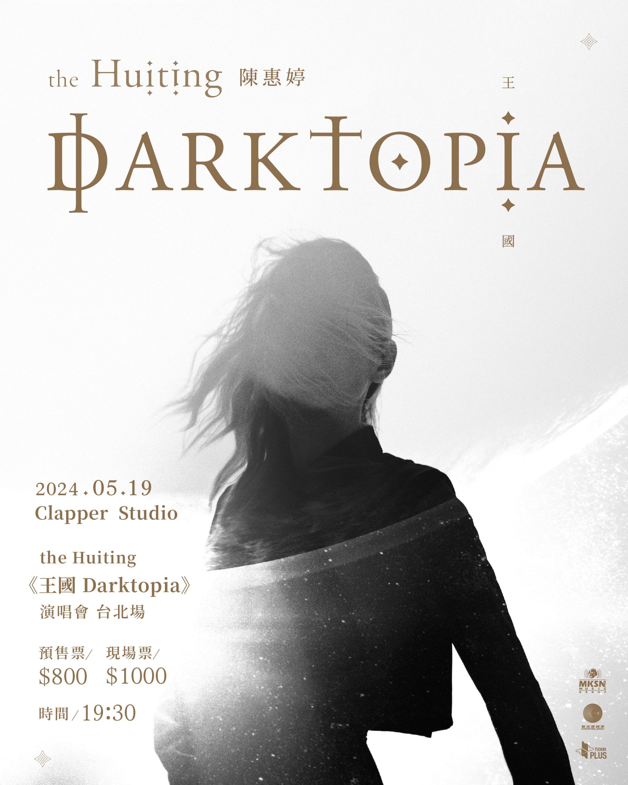 Tizzy Bac主唱惠婷新專輯《王國 Darktopia》發行實體 5/19於三創Clapper Studio辦專場 - Blow 吹音樂