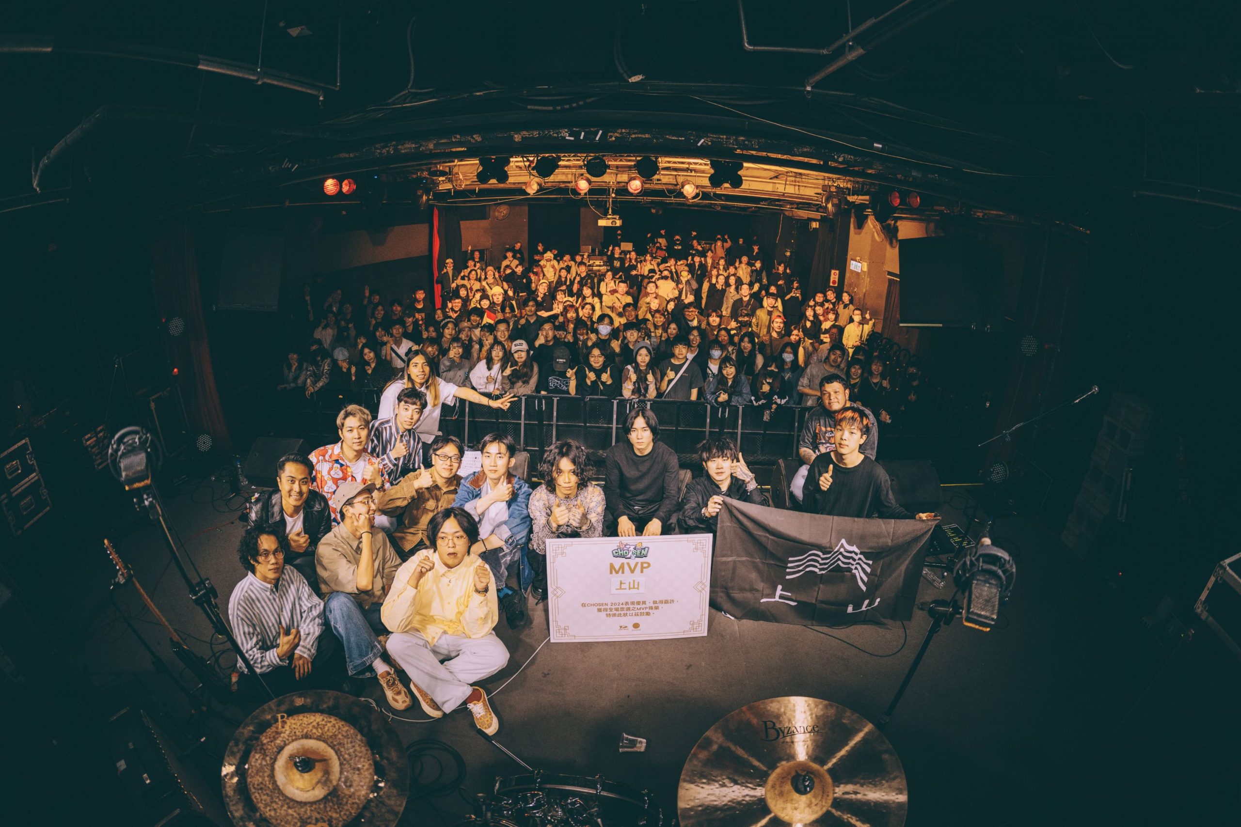 以免費入場為號召！新企劃「CHOSEN」每月約定週3限定3團，選出一組MVP！ - Blow 吹音樂