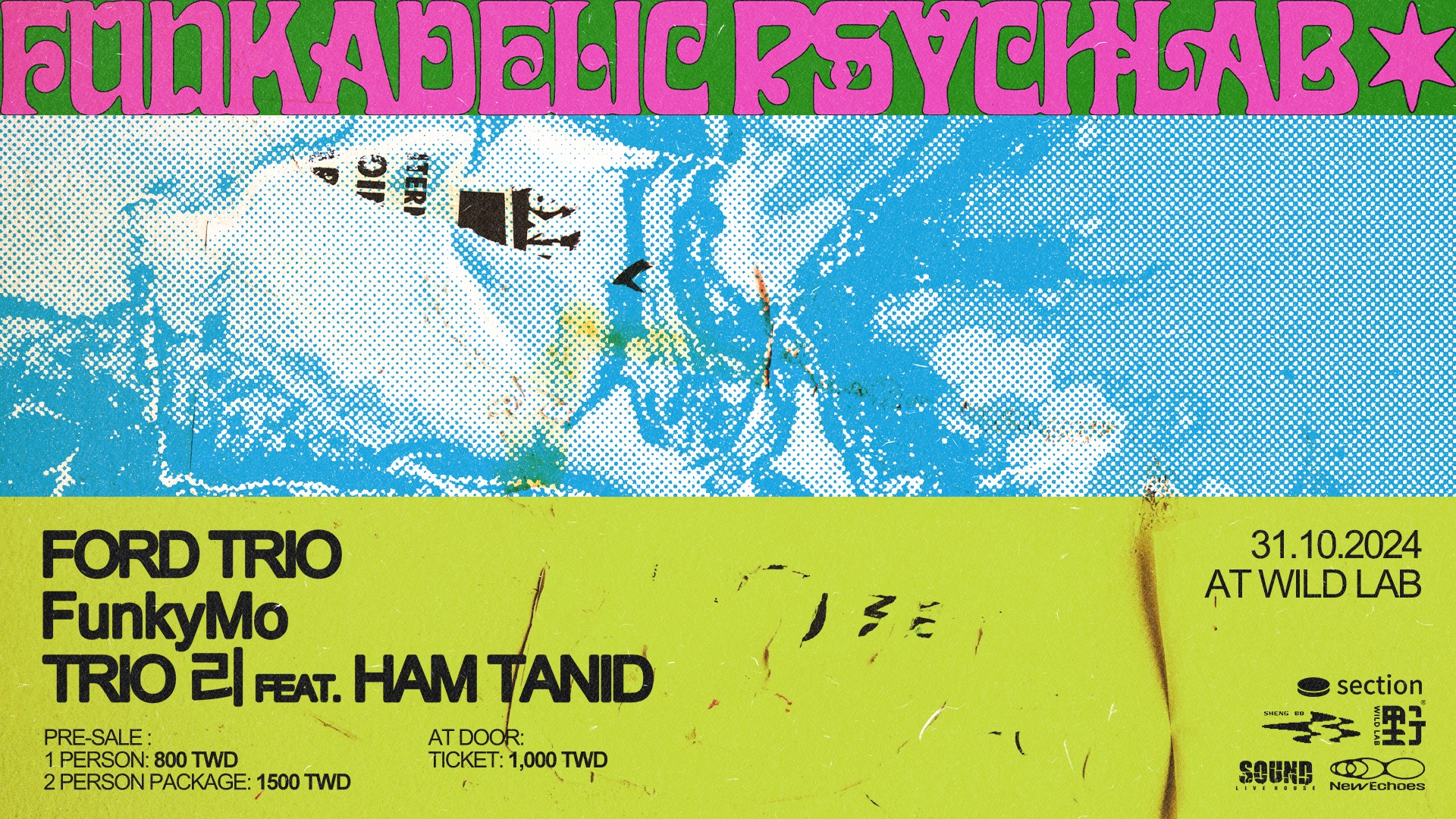 「放克迷幻實驗室」力邀台韓泰音樂人 FunkyMo、trio 리、Ham Tanid及Ford Trio參演！ - Blow 吹音樂