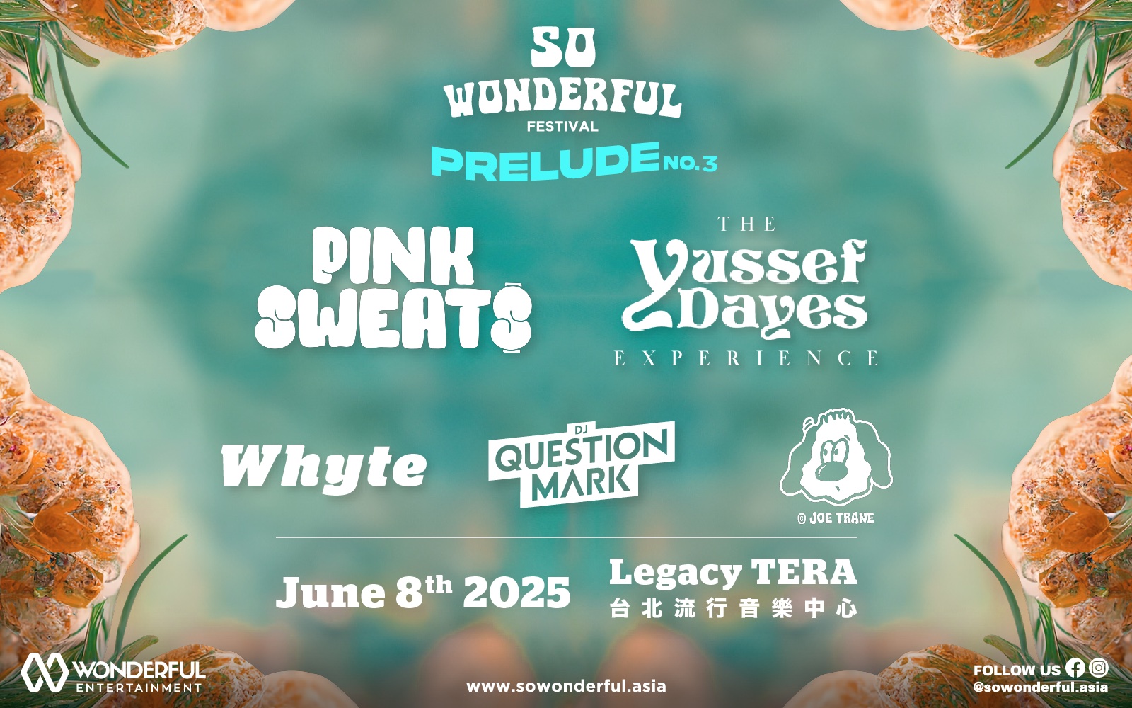 一次網羅Pink Sweat$、Yussef Dayes！So Wonderful Festival－Prelude No.3音樂節6/8Legacy TERA登場 - Blow 吹音樂