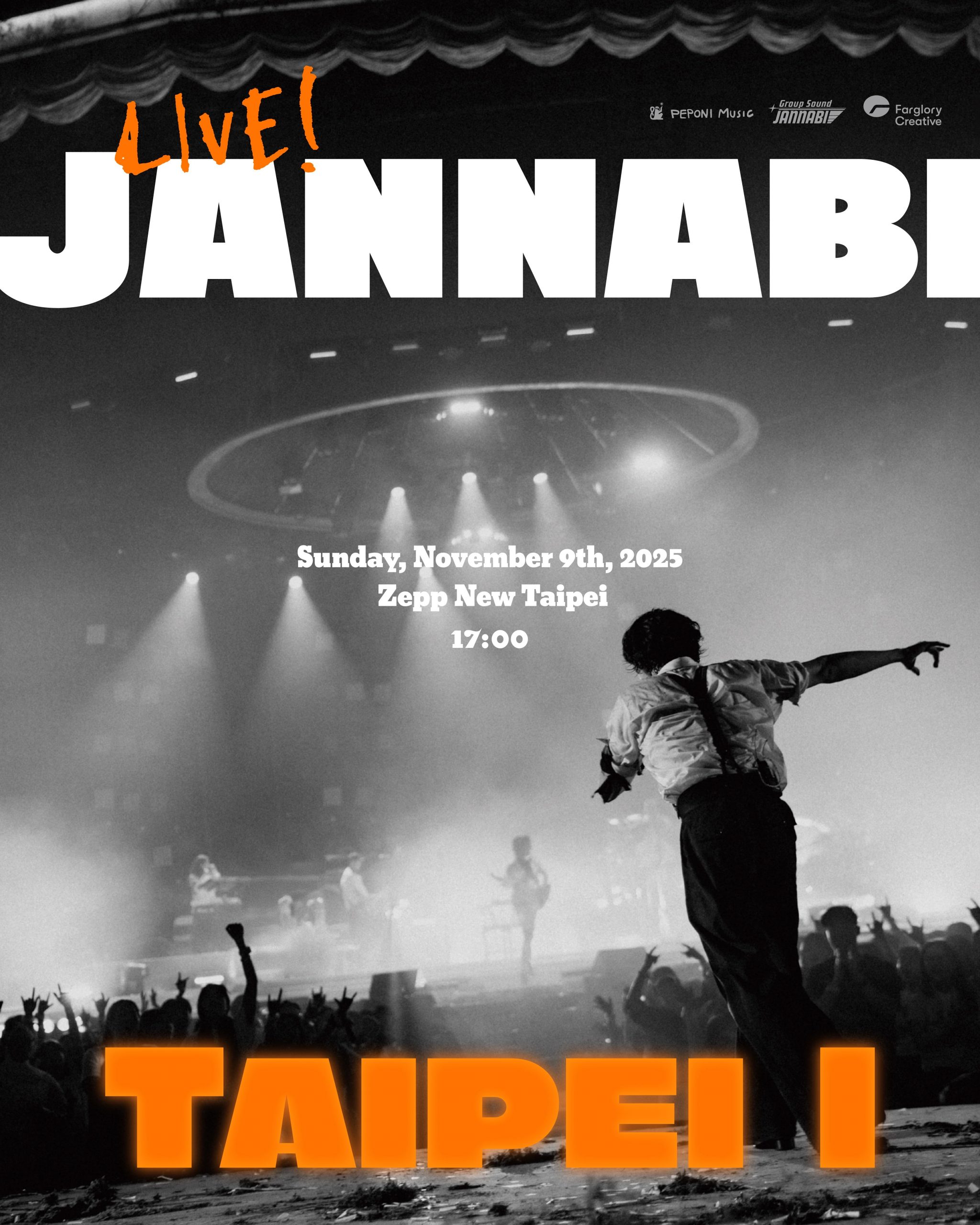 出道11週年首度海外專場！南韓新復古搖滾天團JANNABI宣布11/9 Zepp New Taipei開唱 - Blow 吹音樂